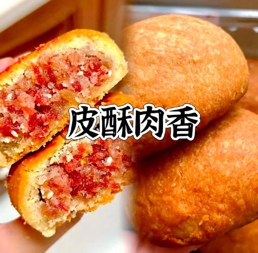云腿月饼多少钱一个_正宗云腿月饼价格-第3张图片-山城妙识