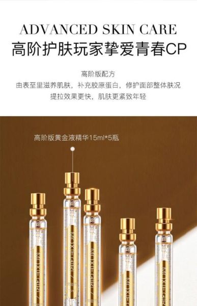 黄金蛋白线到底有没有效果_真实体验与科学验证-第2张图片-山城妙识