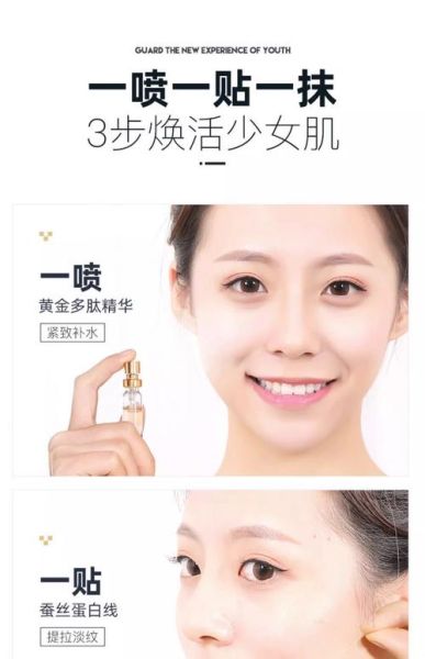 黄金蛋白线到底有没有效果_真实体验与科学验证-第1张图片-山城妙识