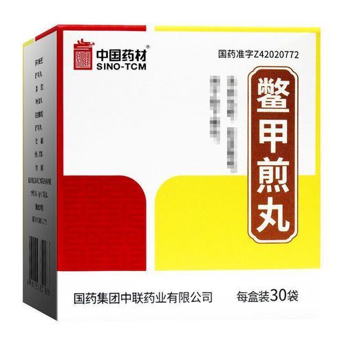 鳖甲煎丸的功效与作用_鳖甲煎丸多少钱一盒-第3张图片-山城妙识 鳖甲煎丸的功效与作用_鳖甲煎丸多少钱一盒-第3张图片-山城妙识