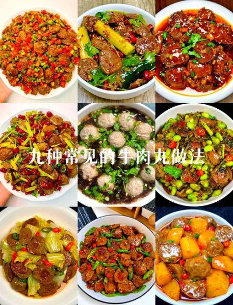 牛肉丸怎么做才好吃_牛肉丸Q弹秘诀-第1张图片-山城妙识 牛肉丸怎么做才好吃_牛肉丸Q弹秘诀-第1张图片-山城妙识