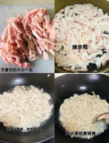 怎样炼猪油_猪油怎么保存-第2张图片-山城妙识