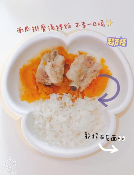 13个月宝宝辅食做法_13个月宝宝辅食怎么做-第2张图片-山城妙识