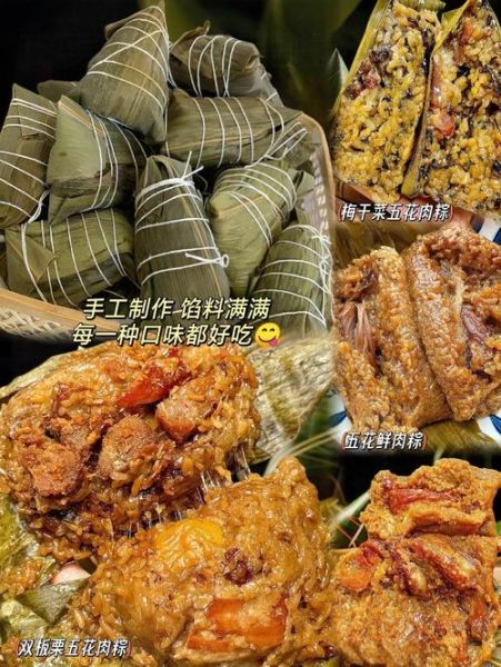 嘉兴正宗肉粽子怎么做_鲜肉粽详细步骤-第1张图片-山城妙识