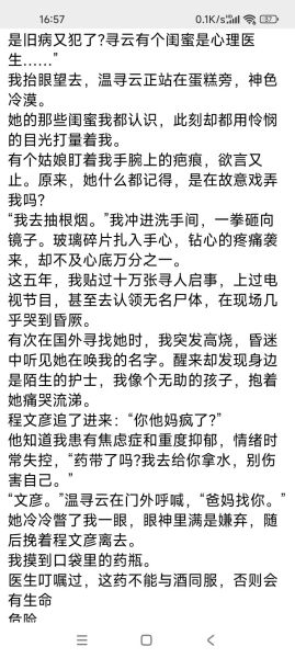 池鱼小说全文免费阅读_池鱼小说结局是什么-第1张图片-山城妙识 池鱼小说全文免费阅读_池鱼小说结局是什么-第1张图片-山城妙识