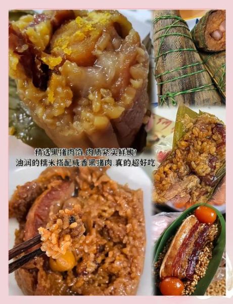 嘉兴正宗肉粽子怎么做_鲜肉粽详细步骤-第2张图片-山城妙识