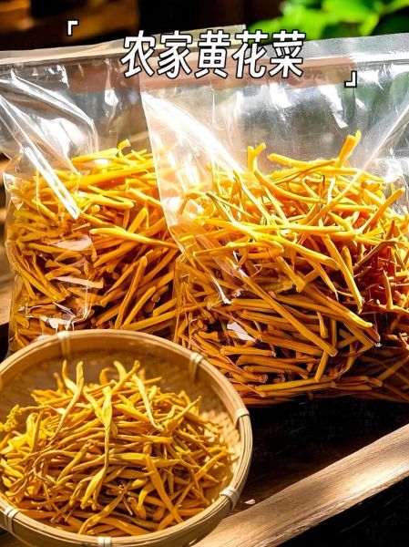 晒干的黄花菜怎么吃_干黄花菜怎么泡发-第3张图片-山城妙识 晒干的黄花菜怎么吃_干黄花菜怎么泡发-第3张图片-山城妙识