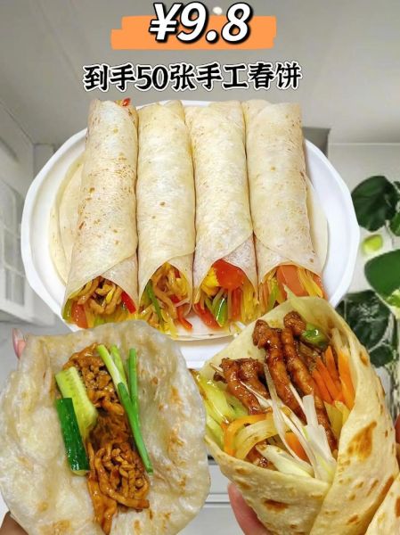 东北春饼怎么做_东北春饼配菜有哪些-第3张图片-山城妙识 东北春饼怎么做_东北春饼配菜有哪些-第3张图片-山城妙识