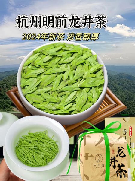 龙井茶为什么不能二泡_龙井茶二泡口感变差原因-第3张图片-山城妙识 龙井茶为什么不能二泡_龙井茶二泡口感变差原因-第3张图片-山城妙识