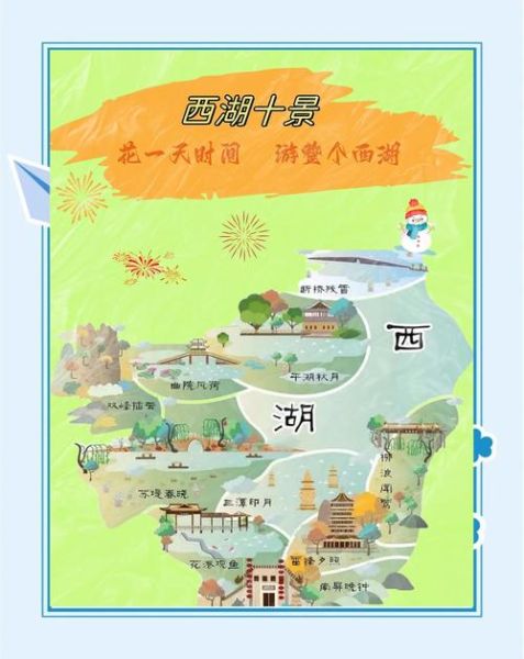 西湖什么时候最美_西湖一日游最佳路线-第3张图片-山城妙识 西湖什么时候最美_西湖一日游最佳路线-第3张图片-山城妙识