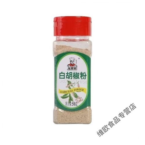 黑胡椒粉和白胡椒粉哪个好吃_区别与选购-第1张图片-山城妙识