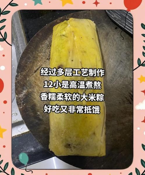 生粽子煮多久才熟_生粽子要煮多长时间-第2张图片-山城妙识