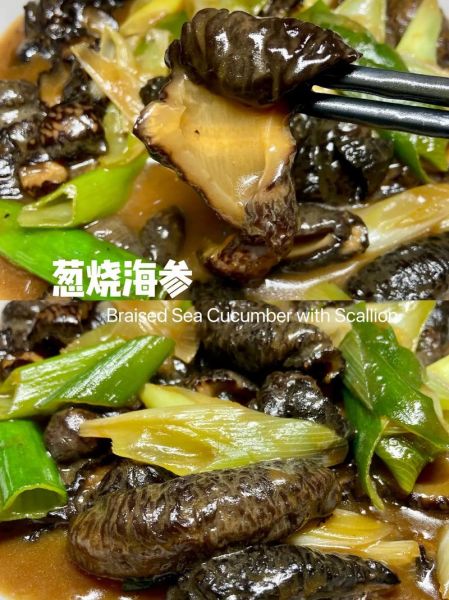 即食海参怎么做好吃_葱烧海参家常做法-第1张图片-山城妙识 即食海参怎么做好吃_葱烧海参家常做法-第1张图片-山城妙识