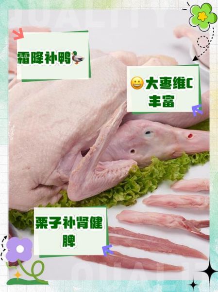 霜降吃什么食物好_霜降养生食谱推荐-第3张图片-山城妙识 霜降吃什么食物好_霜降养生食谱推荐-第3张图片-山城妙识