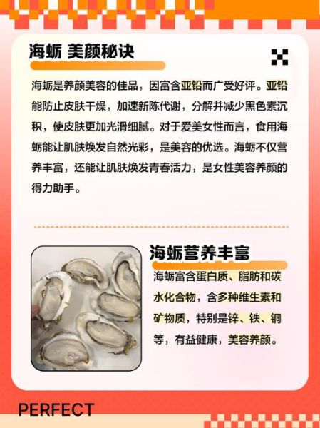 海蛎的营养价值_海蛎的功效与作用-第1张图片-山城妙识 海蛎的营养价值_海蛎的功效与作用-第1张图片-山城妙识