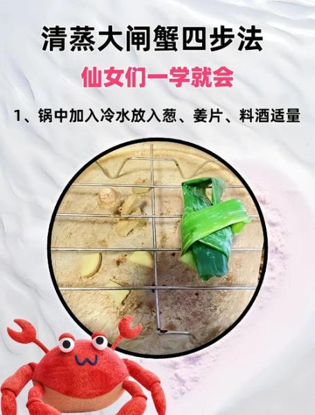 大闸蟹怎么处理_大闸蟹清洗步骤-第2张图片-山城妙识 大闸蟹怎么处理_大闸蟹清洗步骤-第2张图片-山城妙识
