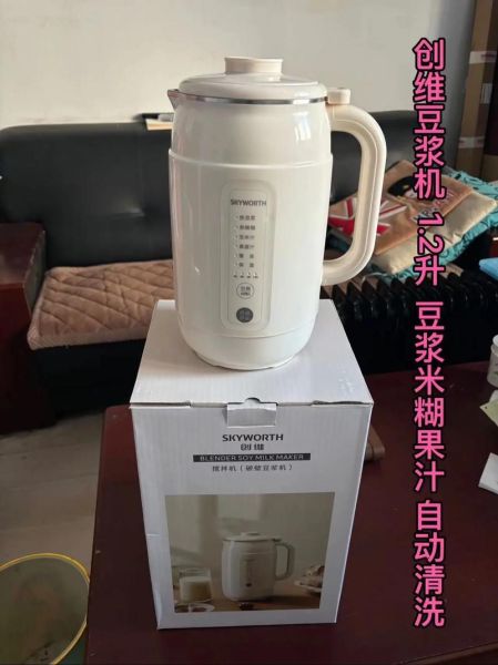 豆浆机怎么打果汁_豆浆机打果汁要加水吗-第1张图片-山城妙识 豆浆机怎么打果汁_豆浆机打果汁要加水吗-第1张图片-山城妙识