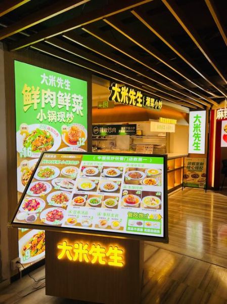 西餐快餐品牌加盟费多少钱_适合小本创业吗-第3张图片-山城妙识 西餐快餐品牌加盟费多少钱_适合小本创业吗-第3张图片-山城妙识