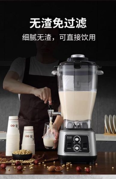 豆浆机怎么打果汁_豆浆机打果汁要加水吗-第2张图片-山城妙识 豆浆机怎么打果汁_豆浆机打果汁要加水吗-第2张图片-山城妙识