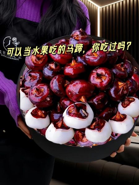 马蹄水果图片_马蹄水果怎么吃-第2张图片-山城妙识