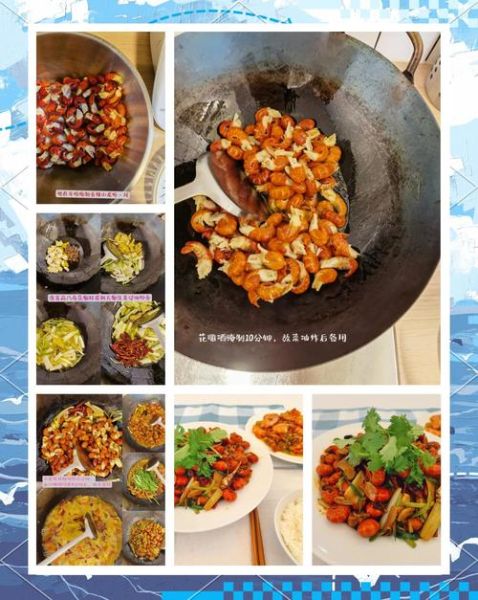 冻龙虾尾怎么做好吃_家常做法步骤-第3张图片-山城妙识