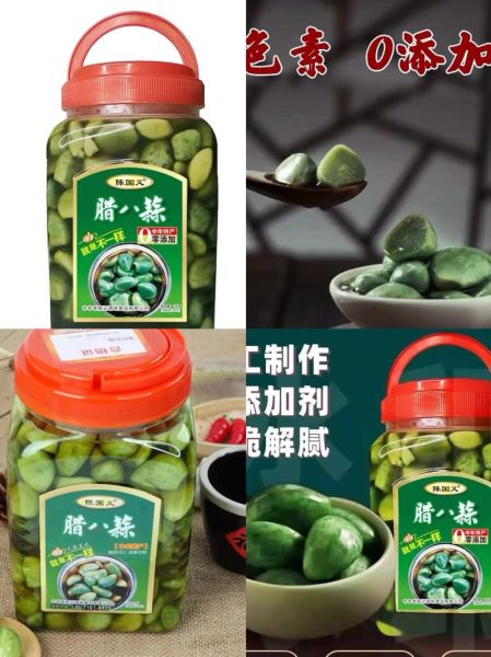 腊八蒜怎么泡才能绿_腊八蒜的正确做法-第3张图片-山城妙识