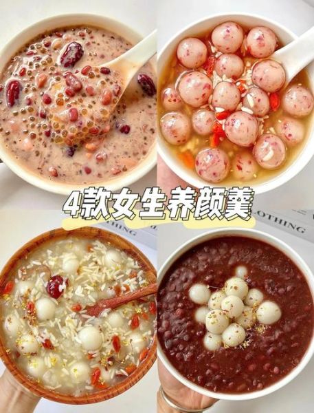 祛斑养颜粥的做法大全_祛斑养颜粥怎么煮最有效-第3张图片-山城妙识