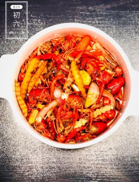 麻辣海龙虾怎么做_海龙虾麻辣做法详细步骤-第3张图片-山城妙识