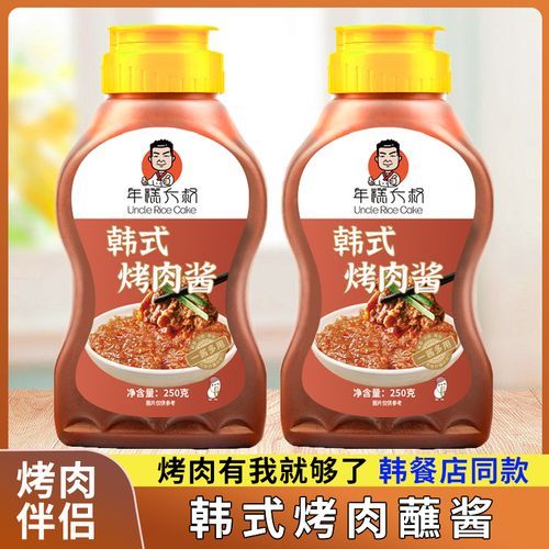 韩国烤肉怎么腌制_韩国烤肉蘸料有哪些-第1张图片-山城妙识 韩国烤肉怎么腌制_韩国烤肉蘸料有哪些-第1张图片-山城妙识