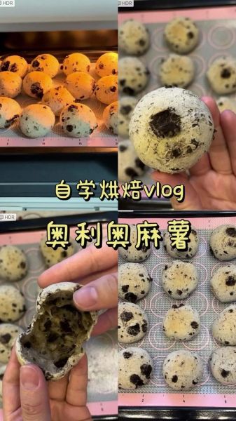 麻薯预拌粉是什么粉_怎么用-第3张图片-山城妙识