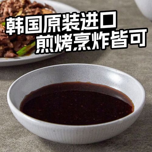 韩国烤肉怎么腌制_韩国烤肉蘸料有哪些-第2张图片-山城妙识 韩国烤肉怎么腌制_韩国烤肉蘸料有哪些-第2张图片-山城妙识