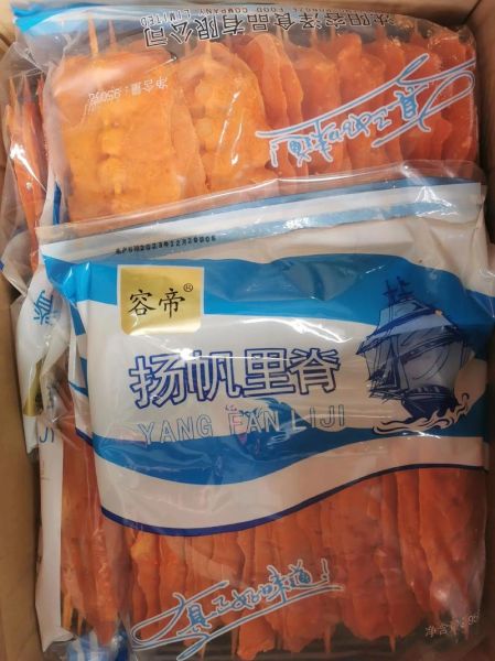 骨肉相连多少钱一包_骨肉相连价格表-第1张图片-山城妙识 骨肉相连多少钱一包_骨肉相连价格表-第1张图片-山城妙识