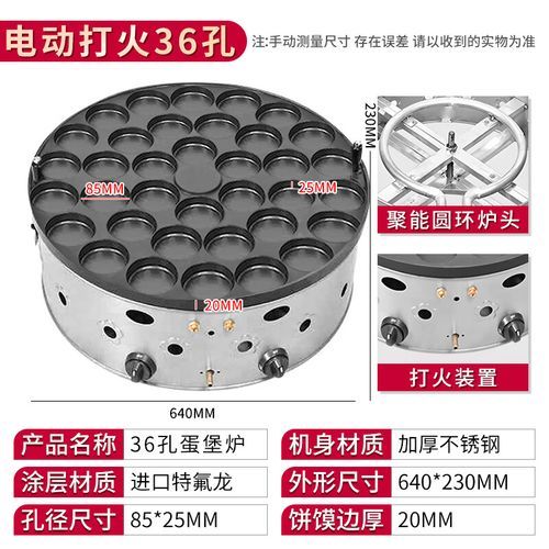 车轮饼机器多少钱一台_选购技巧-第3张图片-山城妙识 车轮饼机器多少钱一台_选购技巧-第3张图片-山城妙识