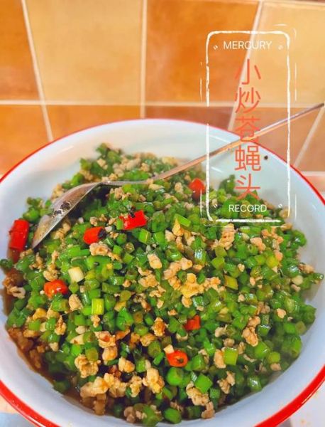 苍蝇头是什么_苍蝇头怎么做才好吃-第1张图片-山城妙识 苍蝇头是什么_苍蝇头怎么做才好吃-第1张图片-山城妙识