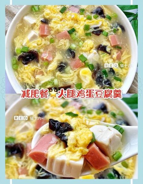 豆腐渣怎么吃减肥_豆腐渣减肥食谱-第2张图片-山城妙识 豆腐渣怎么吃减肥_豆腐渣减肥食谱-第2张图片-山城妙识