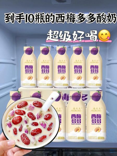 什么酸奶最好喝_酸奶品牌怎么选-第3张图片-山城妙识