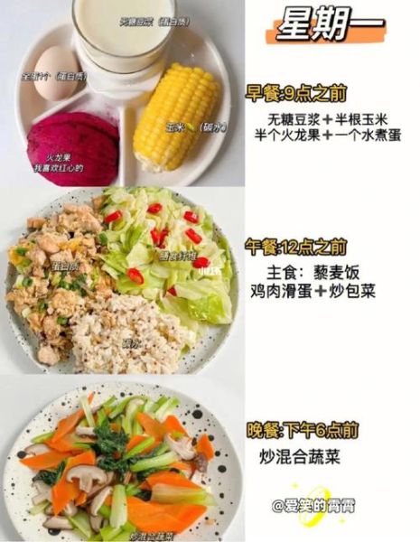 豆腐渣怎么吃减肥_豆腐渣减肥食谱-第3张图片-山城妙识 豆腐渣怎么吃减肥_豆腐渣减肥食谱-第3张图片-山城妙识