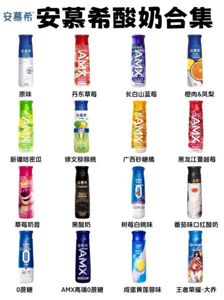什么酸奶最好喝_酸奶品牌怎么选-第2张图片-山城妙识