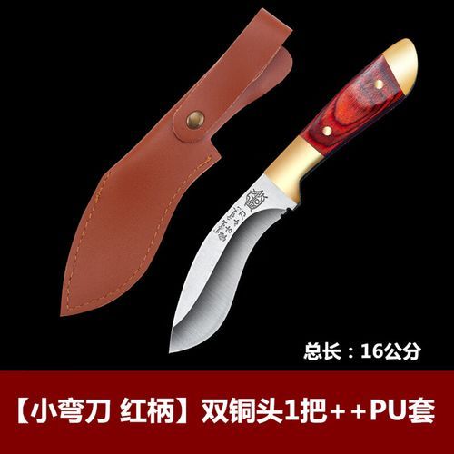 蒙古手把肉刀怎么用_蒙古手把肉刀怎么选-第3张图片-山城妙识 蒙古手把肉刀怎么用_蒙古手把肉刀怎么选-第3张图片-山城妙识