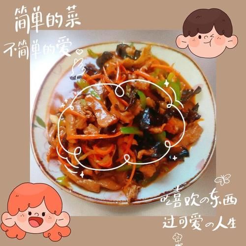 鱼香肉丝放番茄酱吗_正宗做法揭秘-第3张图片-山城妙识