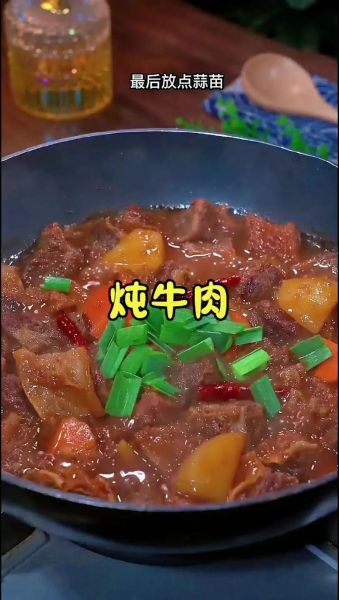 家常炖菜怎么做_炖肉软烂不柴的秘诀-第2张图片-山城妙识 家常炖菜怎么做_炖肉软烂不柴的秘诀-第2张图片-山城妙识