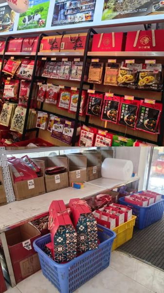 湖南衡阳十大特产有哪些_衡阳必买伴手礼推荐-第3张图片-山城妙识