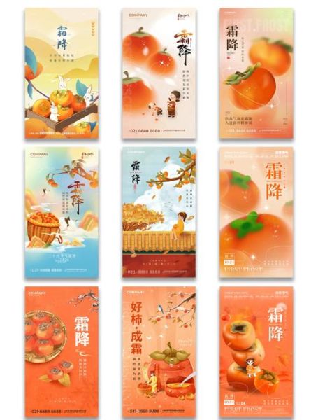 霜降吃什么水果好_霜降时节必吃哪些水果-第2张图片-山城妙识 霜降吃什么水果好_霜降时节必吃哪些水果-第2张图片-山城妙识