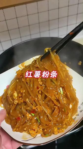 红苕粉条怎么做好吃_家常红苕粉条做法大全-第2张图片-山城妙识 红苕粉条怎么做好吃_家常红苕粉条做法大全-第2张图片-山城妙识