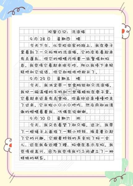 黄豆怎么发豆芽_家庭豆芽观察日记-第3张图片-山城妙识