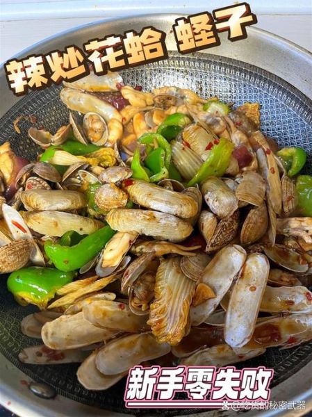 蛏子和花甲哪个好吃_口感营养大比拼-第1张图片-山城妙识 蛏子和花甲哪个好吃_口感营养大比拼-第1张图片-山城妙识