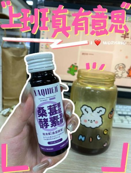 酵素减肥真的有用吗_央视315曝光真相-第1张图片-山城妙识