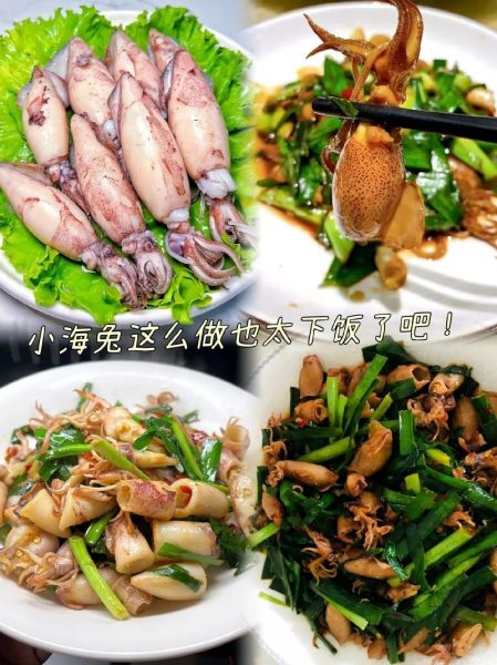 韭菜炒海兔干怎么做_海兔干要泡多久-第1张图片-山城妙识 韭菜炒海兔干怎么做_海兔干要泡多久-第1张图片-山城妙识