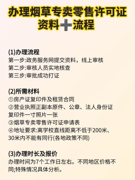 营口政务服务网怎么注册_营口政务服务网办事流程-第1张图片-山城妙识