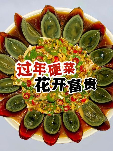 花开富贵菜怎么做_花开富贵菜家常做法-第2张图片-山城妙识
